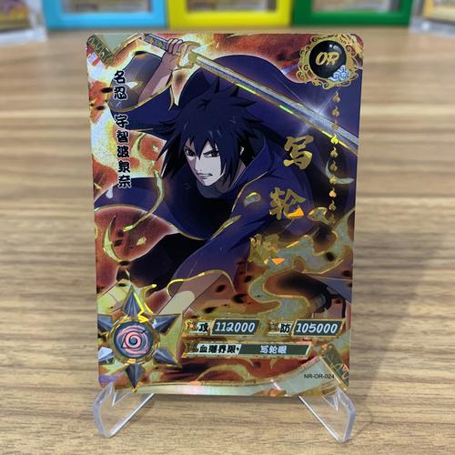 Jual Kartu Naruto Kayou Card OR Izuna Uchiha 024 - Kab. Bekasi - Varian ...