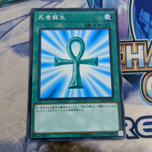 Jual monster reborn common yugioh ocg jp - SDKS-JP025 - Kab. Tulungagung - Yugioh Store TA ...