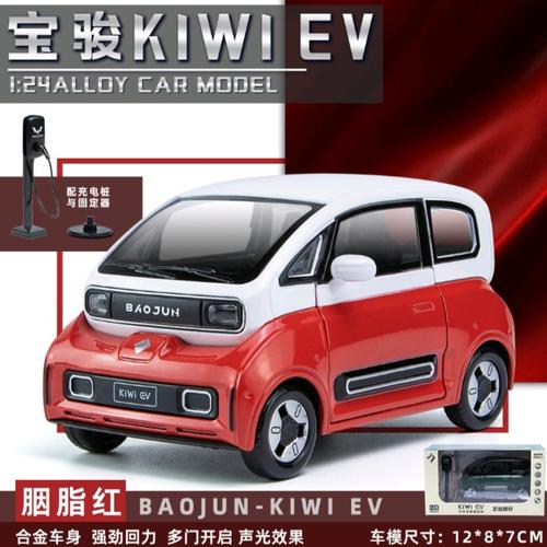 Jual Diecast Mobil listrik 1/24 Kiwi EV Baojun Wuling air EV mainan ...