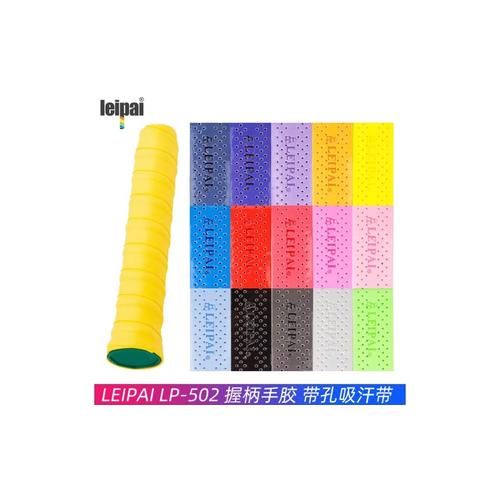 Jual NEW GRIP BADMINTON LEIPAI LP502 PUNCHED GRIP SETARA KIMONY KGT 102 ...