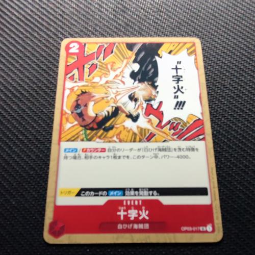 Jual CROSS FIRE OP03-017 ONE PIECE TCG JP - Jakarta Barat - breadfry | Tokopedia