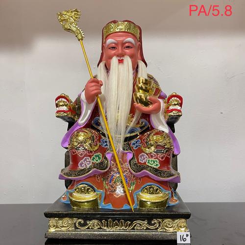 Jual Patung Tua Pek kong Hok tek Ceng sin 16 inch kayu 01 - Jakarta ...