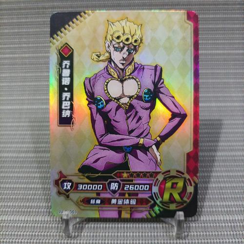 Jual Jojo's bizarre adventure golden wind TCG giorno giovanna R 001 ...