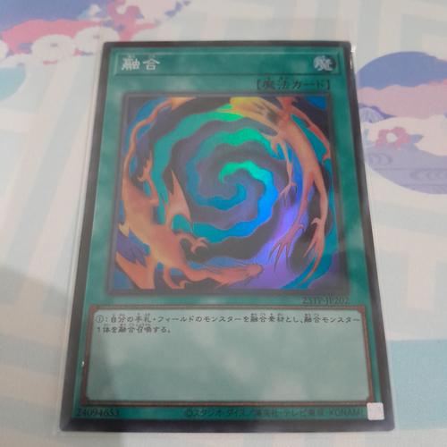 Jual Yugioh OCG 23TP-JP202 polymerization SR - Kota Surabaya - Preman Card Shop | Tokopedia