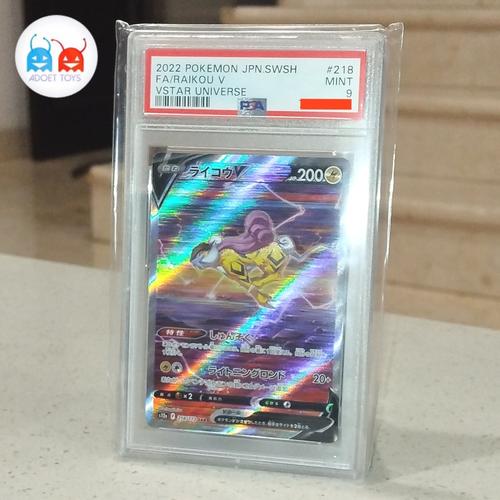 Jual RAIKOU V SAR JPN PSA 9 Kartu Pokemon no suicune entei neo genesis ...