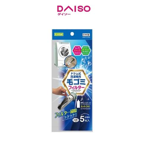 Jual Daiso Dust Box Filter for Drum Washer 5pcs - Jakarta Pusat - Daiso ...