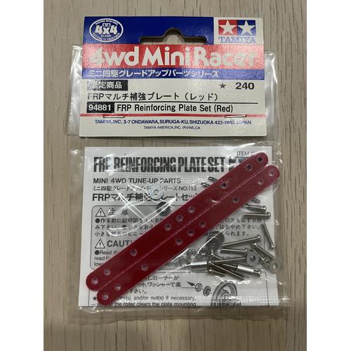 Jual TAMIYA 94881 FRP Reinforcing Plate Set RED - Jakarta Utara ...