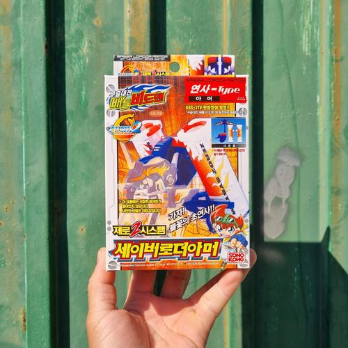 Jual Saber Loader Armor battle b daman - Kab. Pati - OLTOI | Tokopedia