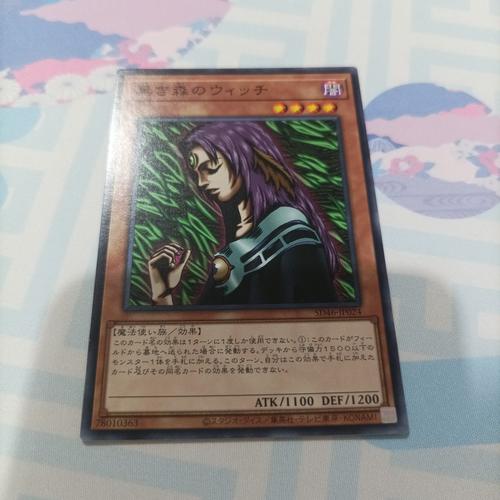 Jual Yugioh OCG SD46-JP024 witch of the black forest - Kota Surabaya - Preman Card Shop | Tokopedia