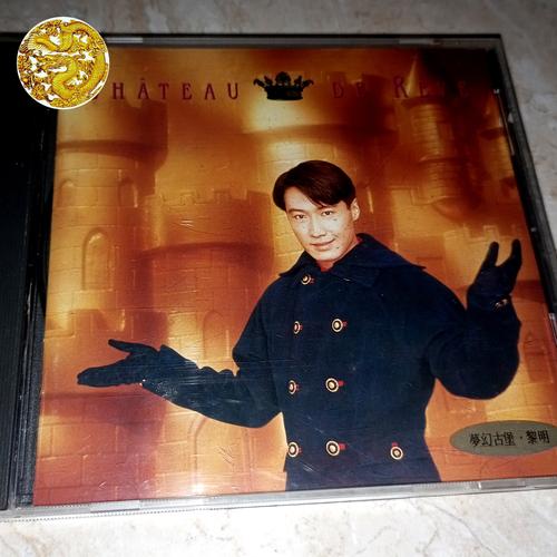 Jual CD LEON LAI CHATEAU DE REVE 1993 LI MING - Jakarta Utara ...