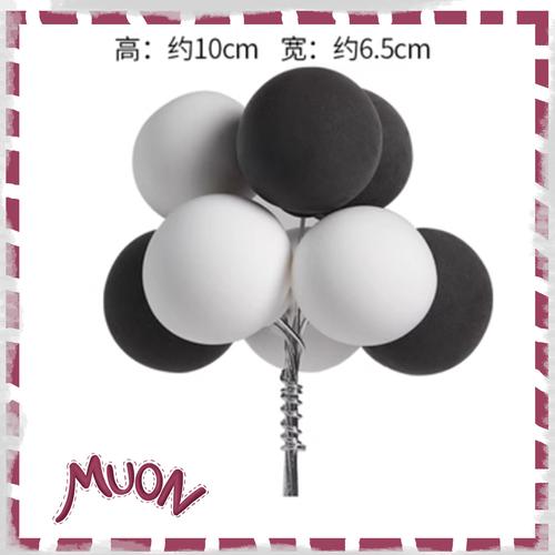 Jual Topper Balon Ballon Hitam Putih Black and White B&W Hiasan Kue ...
