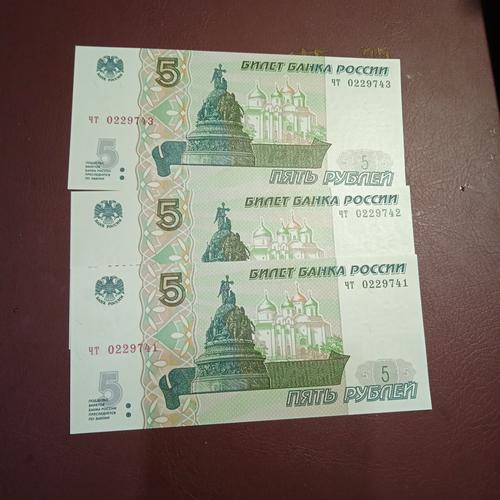 Jual Uang Rusia 5 Ruble 1997 UNC / Baru - Kota Depok - uang koin dan ...