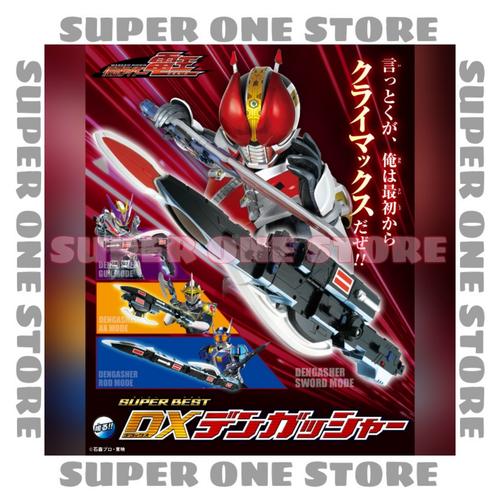 Jual KAMEN RIDER DEN-O SUPER BEST DX DENGASHER PREMIUM BANDAI - Jakarta ...