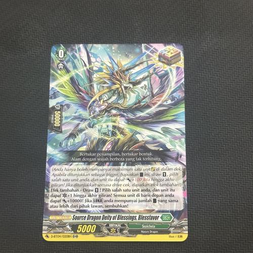 Jual Vanguard Source Dragon Deity of Blessings, Blessfavor D-BT04 BH (ORR) - Kota Surabaya ...