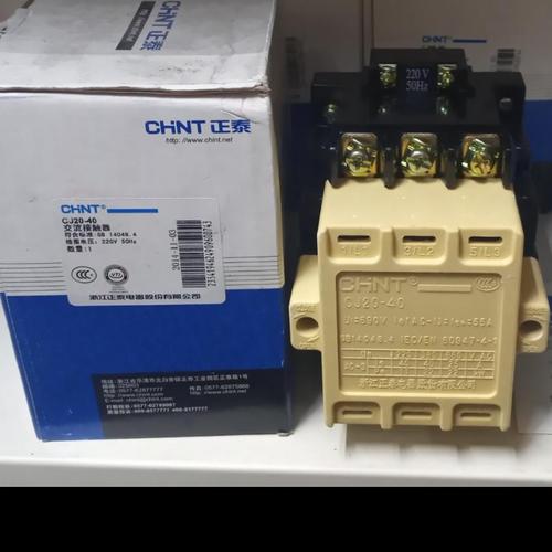 Jual Chint Contactor CJ20-40 220V - Jakarta Barat - Dunia Baru Listrik | Tokopedia