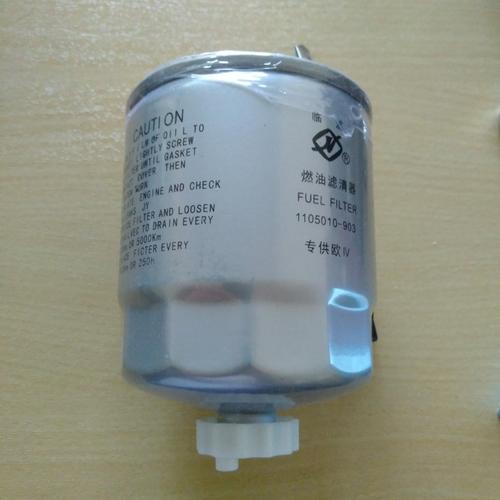 Jual Fuel Filter Heli Forklift FD25/30engine Quanchai / Xinchai - Kota ...