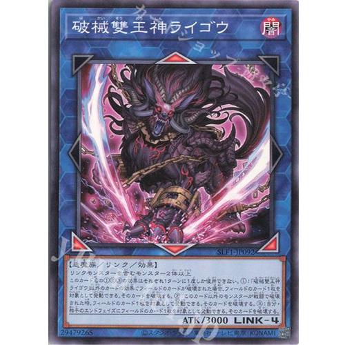 Jual unchained abomination slf1-jp092 Common Yugioh ocg - Kab. Jombang ...