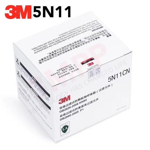 Jual Filter 3M Masker N95 5N11 - Respirator Mask - 1 BOX - Jakarta ...