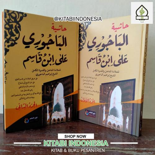 Jual Kitab Hasyiyah Al Bajuri 2 Jilid Hasiyah Al Bajuri Kitab Bajuri ...