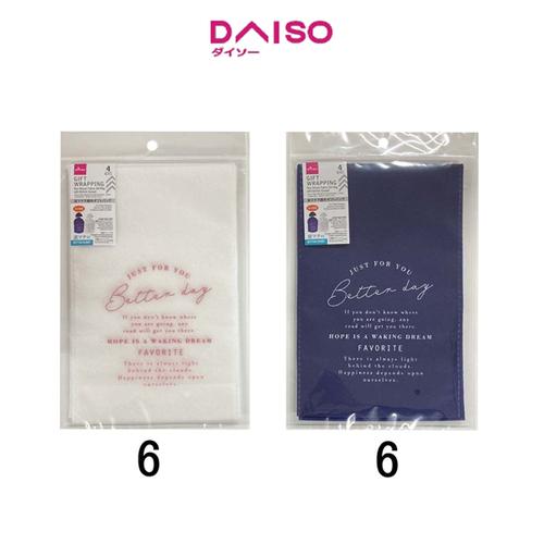 Jual Daiso Non Woven Fabric Gift Bag with Bottom Gusset - Logo - 4pcs ...