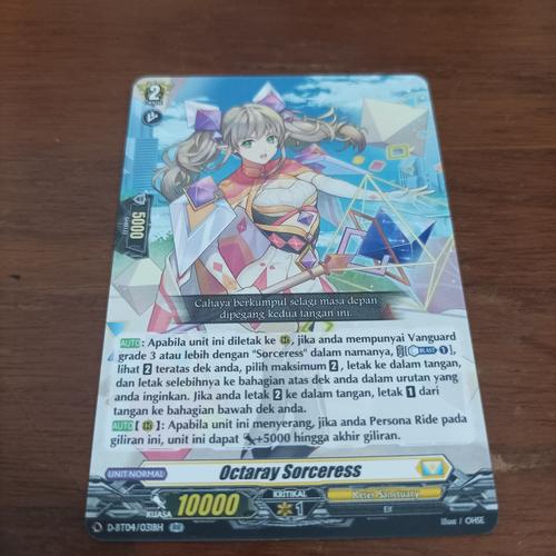 Jual Vanguard DBT04 Bahasa octaray sorceress - Kota Surabaya ...