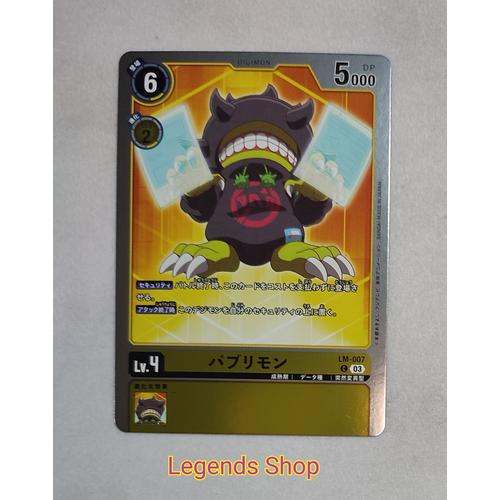 Jual Publimon LM-007 C Kartu Digimon Card Game LM01 Common Bandai TCG ...