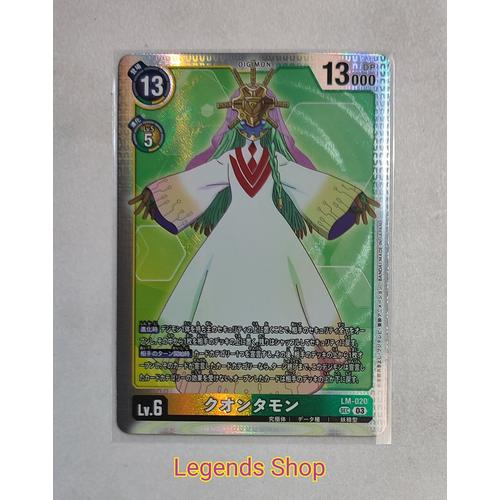 Jual Quantumon LM-020 SEC Kartu Digimon Card Game LM01 Secret Bandai ...