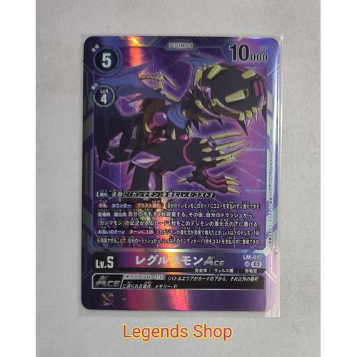 Jual Regulusmon ACE LM-017 SR Kartu Digimon Card Game LM01 Carddass ...