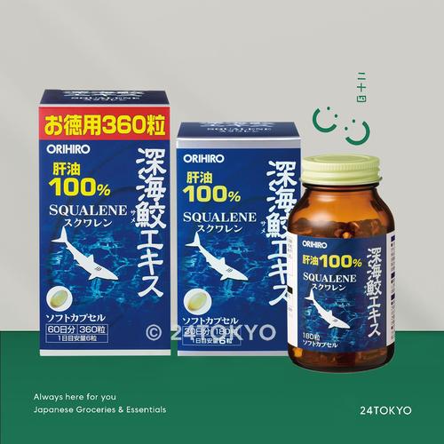 Jual Orihiro squalene shark fish oil omega 3 DHA minyak ikan hiu Jepang ...