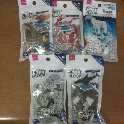 Jual Daiso Petit Block (Mini Block) - Friends of the Sea / Monsters ...