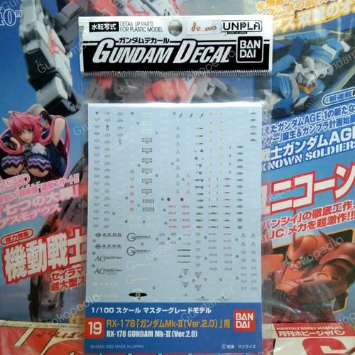 Jual Gundam Decal 1/100 RX - 178 GUNDAM MK - II ( Ver.2.0 ) - Kota ...
