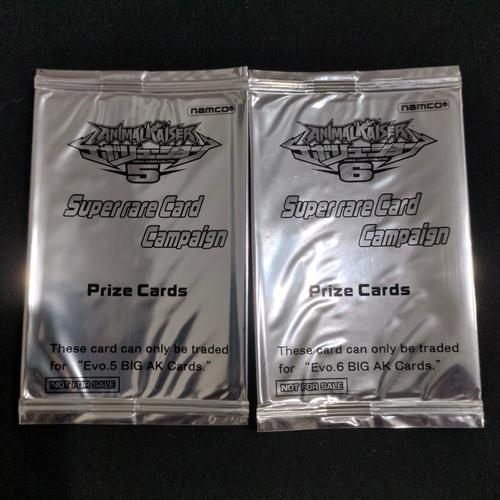 Jual Animal Kaiser Super Rare Cards Campaign Prize Cards Evo 5 / 6 ORI ...