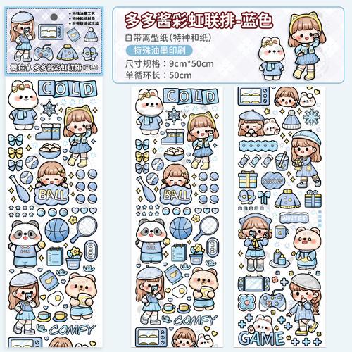 Jual STIKER DODO GIRL AESTHETIC STICKER PANJANG IMPORT - MODEL 20 - Kab ...