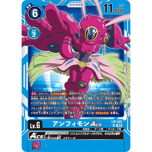 Jual Amphimon ACE | SR | Digimon JPN LM-005 - Jakarta Barat - Carttu ...