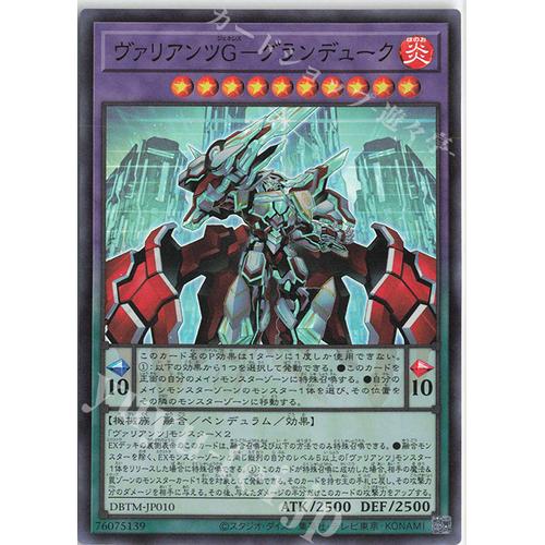 Jual Vaylantz Genesis Grand Duke | Super Rare | Yugioh OCG DBTM JP010 - Jakarta Barat - Carttu ...