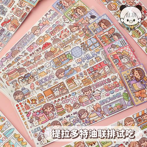 Jual STIKER DODO GIRL AESTHETIC STICKER PANJANG IMPORT - MODEL 13 - Kab ...