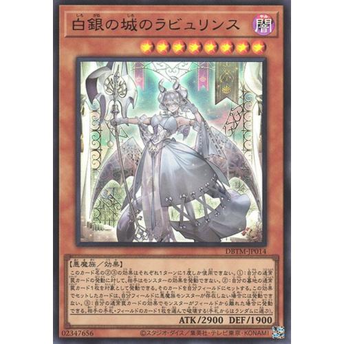 Jual Lovely Labrynth of the Silver | Varian Rarity | Yugioh OCG DBTM JP014 - ULTRA RARE ...