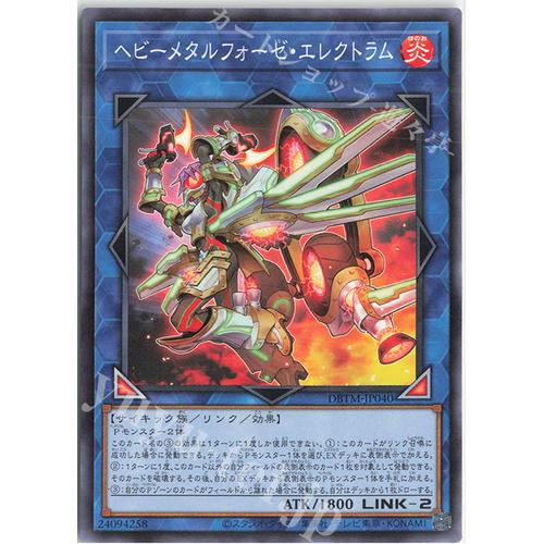 Jual Heavymetalfoes Electrumite | Varian Rarity | Yugioh OCG DBTM JP040 - NORMAL - Jakarta Barat ...