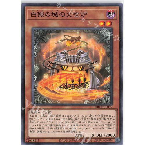 Jual Labrynth Stovie Torbie | Varian Rarity| Yugioh OCG DBTM JP019 - NORMAL - Jakarta Barat ...