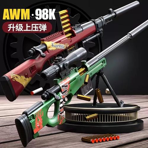 Jual AWM Soft Bullet Gun Children's Toy AWM Sniper Soft Bullet Shell ...