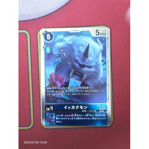Jual Digimon BT14-023 Ikkakumon Rare - Kota Semarang - Unity Card Game ...