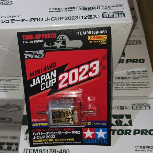 Jual Tamiya 95159 hyper Dash motor pro jcup 2023 - Jakarta Barat ...