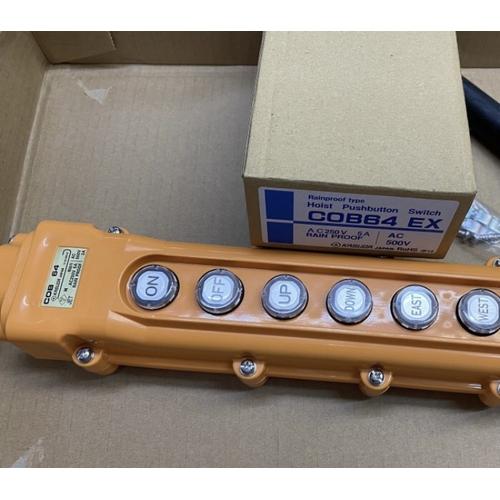 Jual Push Button Kasuga COB 64 EX - Jakarta Barat - Kama Teknik | Tokopedia