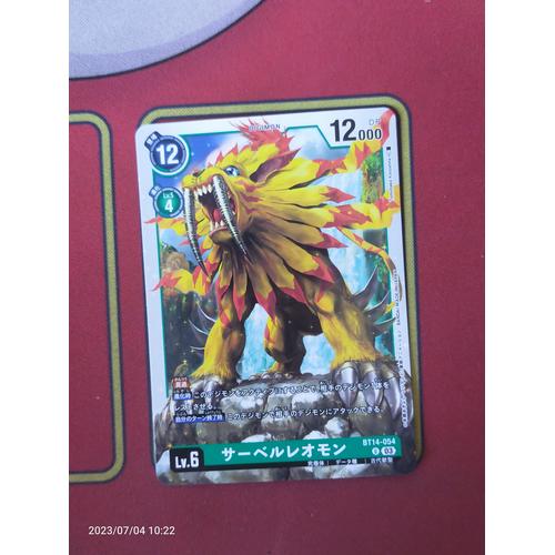 Jual Digimon BT14-054 Saber Leomon Uncommon - Kota Semarang - Unity ...