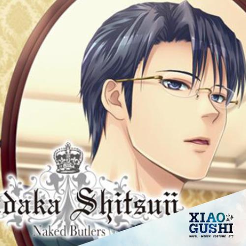 Jual Yaoi / BL / Danmei Visual Novel Hadaka Shitsuji Naked Butlers ...