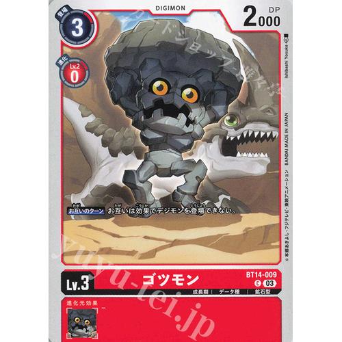 Jual Gotsumon | C | Digimon JPN BT14-009 - Jakarta Barat - Carttu ...