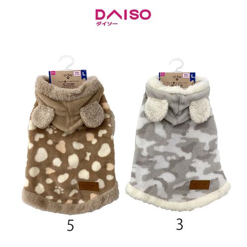 Jual Daiso Pet Clothing -Large - Yuru Animal- - Brown - Jakarta Selatan ...