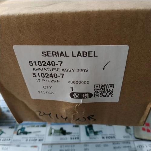 Jual Makita Armature angker cutting besi cut off 14" 2414NB Makita asli ...