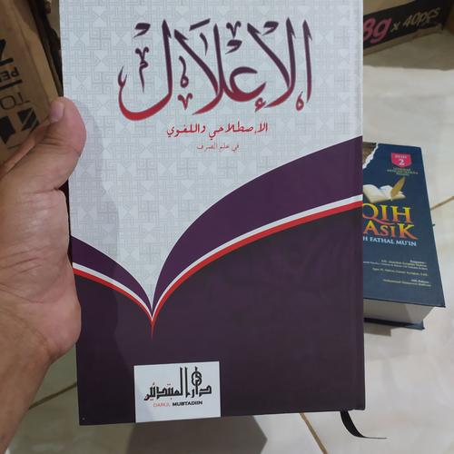Jual kitab al iklal i'lal ilal lughowi istilahi kurikulum lirboyo - Kab ...