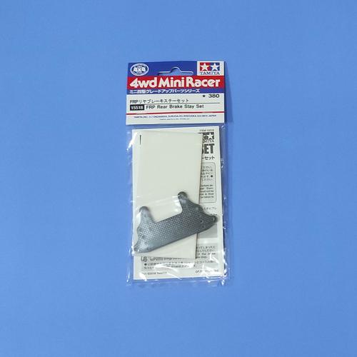 Jual 15518 Tamiya FRP Rear Brake Stay Set (White) - Kab. Bekasi - STB ...
